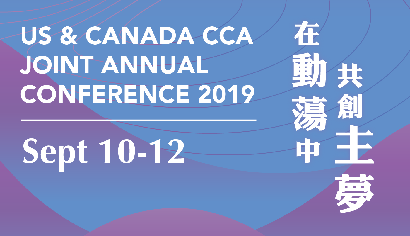 加拿大華人宣道會聯會